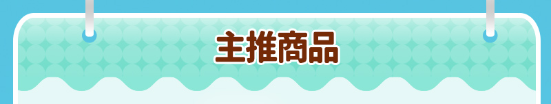 第一金人壽｜保險大富翁 網路投保抽Dyson吹風機、$10,800元禮券等大獎
